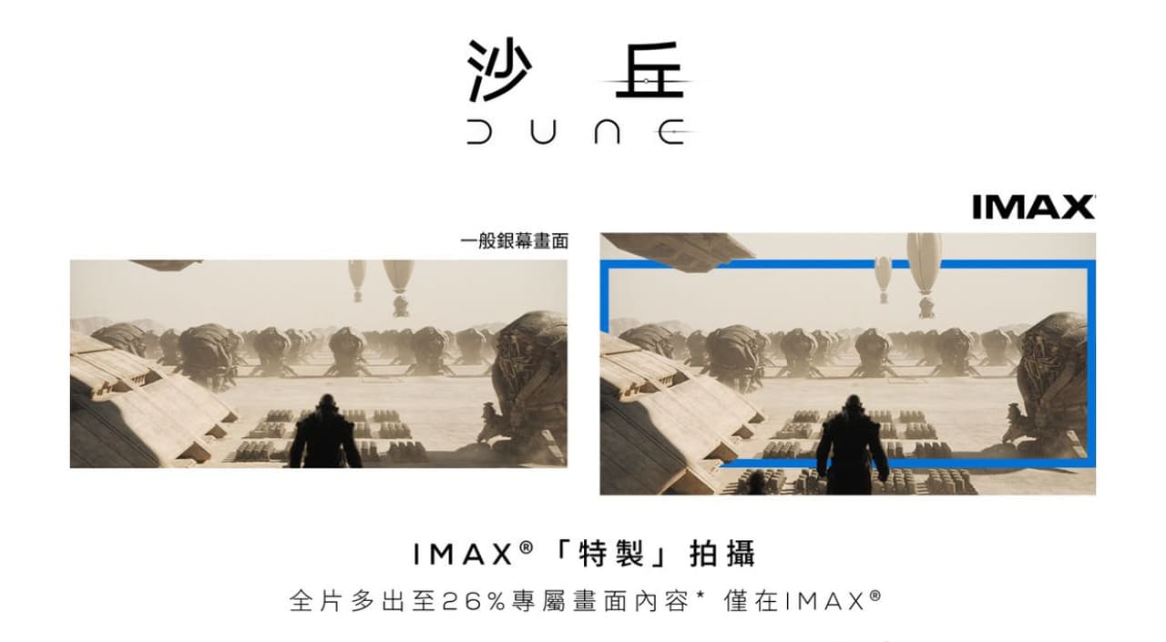 嘉義In89半年觀看個人心得：優缺點、選擇影廳、位置推薦 - 電影板 | Dcard