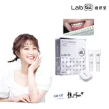 Lab52齒妍堂 | 美白抗染雙效組合(牙齒美白) - 美妝板 | Dcard 好物研究室