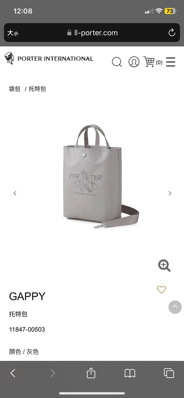 Porter包 - 穿搭板 | Dcard