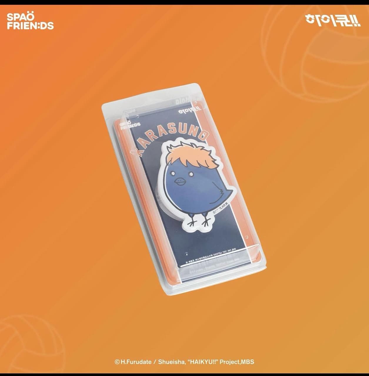 #分享 Spao X 排少聯名 - 排球少年板 | Dcard