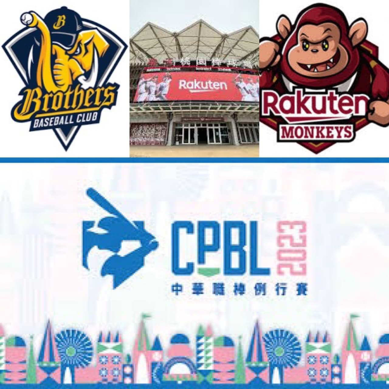 2023.8.15 CPBL G200 中信兄弟 vs. 樂天桃猿 - 中職板 | Dcard