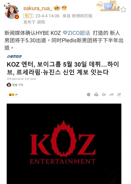 #情報 HYBE 藝人4～7月回歸/出道整理 - 追星板 | Dcard