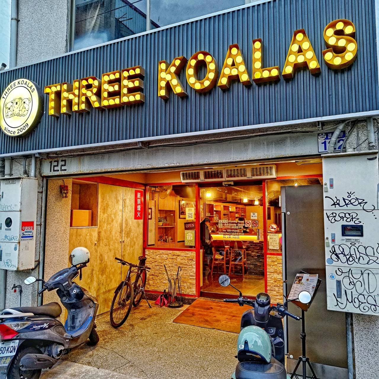 花蓮 三隻無尾熊Three Koalas - 大心日常分享 (@agoodlife1986) | Dcard