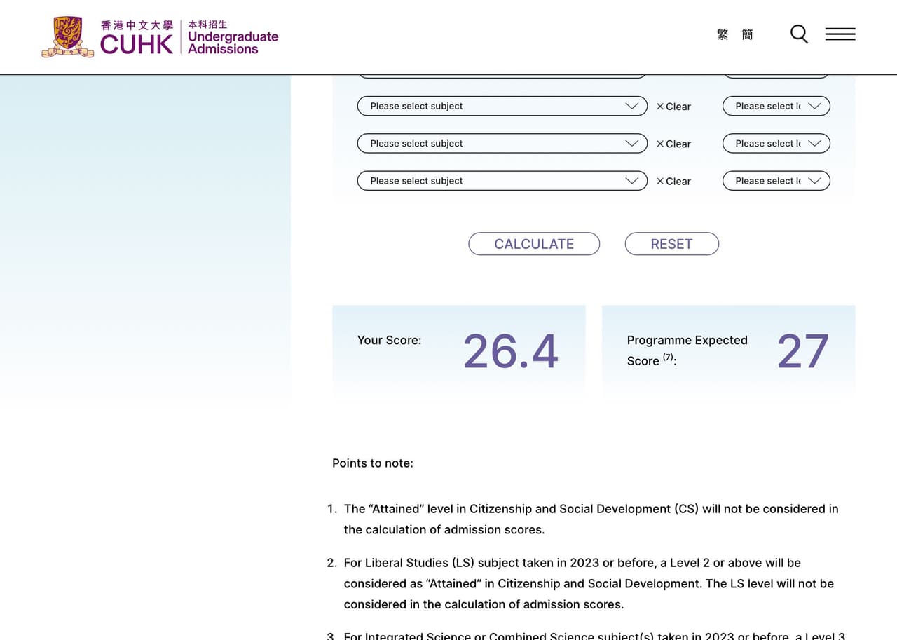 搏唔搏CU中文 - DSE 考生專區板 | Dcard