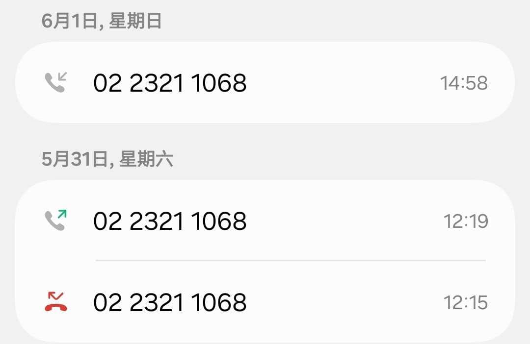 再見。三星。 - 呦呦 UU (@uu1008) | Dcard