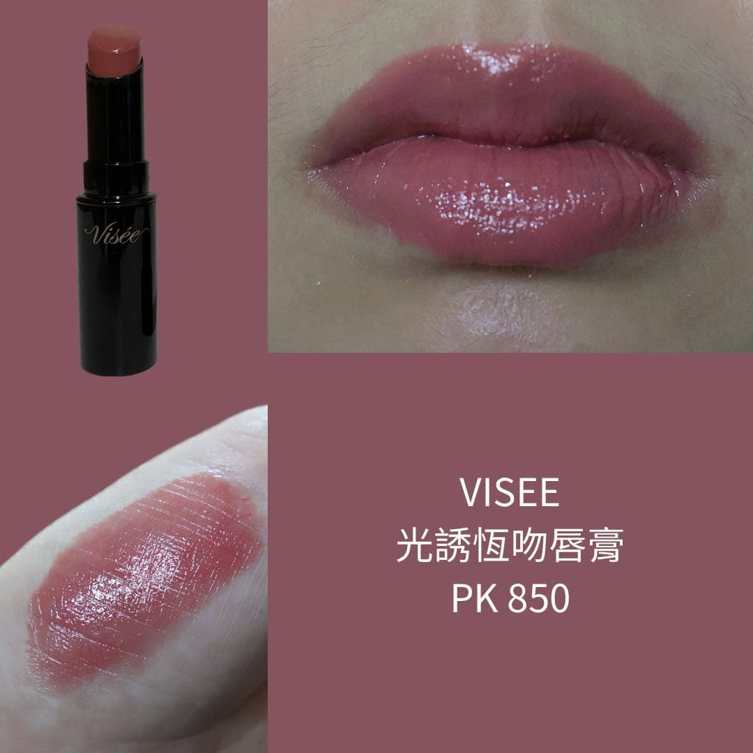 #試色 黏膜色大對決 KATE 怪獸 103 VS Visee pk850 - 美妝板 | Dcard