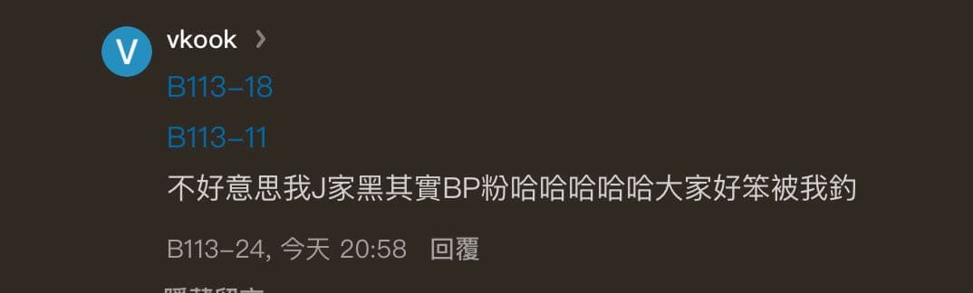 #閒聊 ITZY 這次的回歸概念真的…… - B113-27 留言 | Dcard