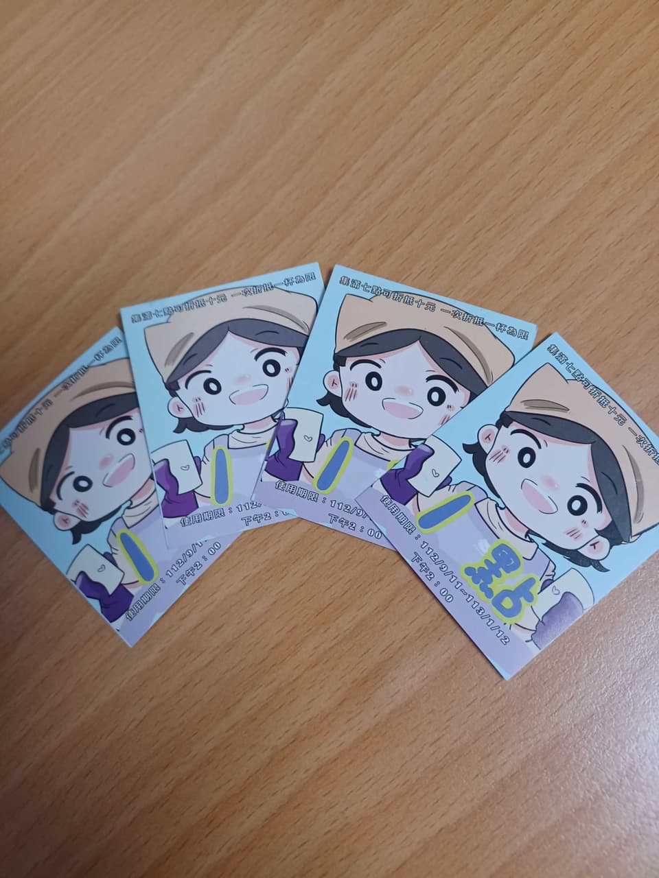 林家姨點數卡 文藻外語大學板 Dcard