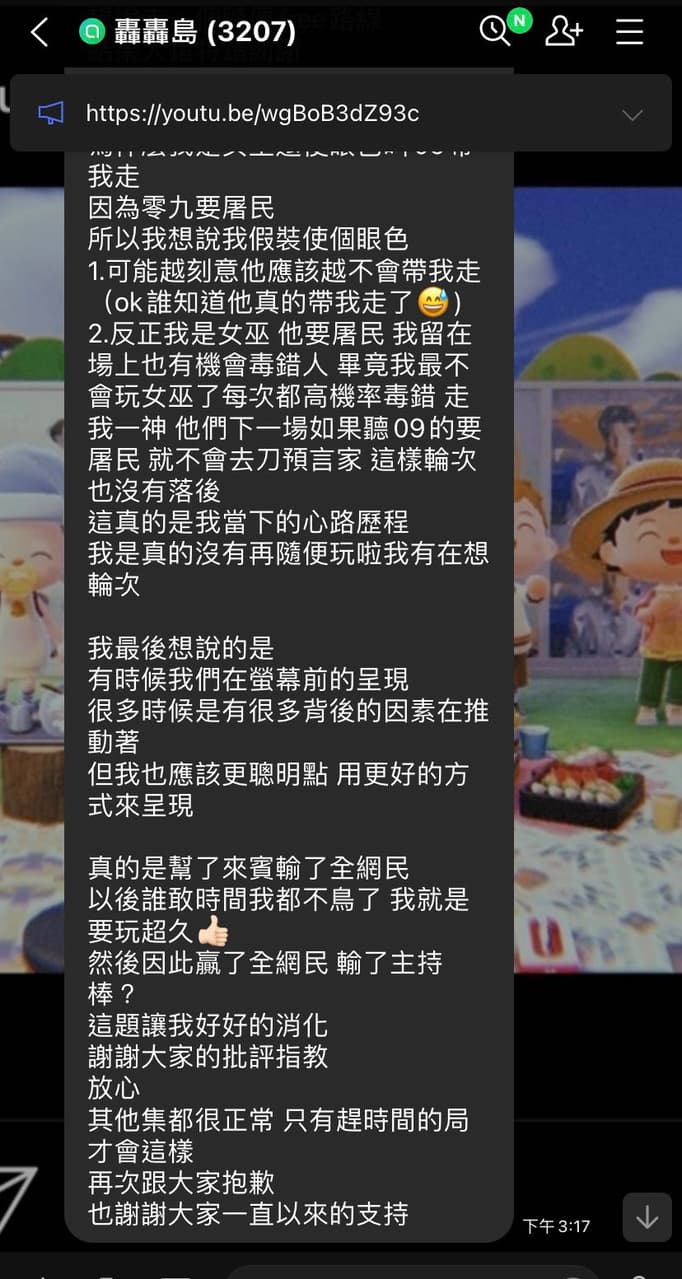 因狼人殺走紅 陳零九今已成過氣藝人👋👋👋 - B960 留言 | Dcard