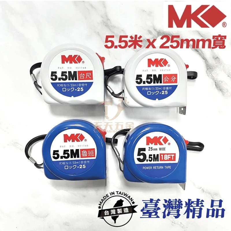 【2025捲尺推薦】5款PTT/Dcard熱議精準耐用款評比：MorTer、MK、魯班尺、雷射 一篇搞懂！ - 炸蝦 (@vine666) | Dcard