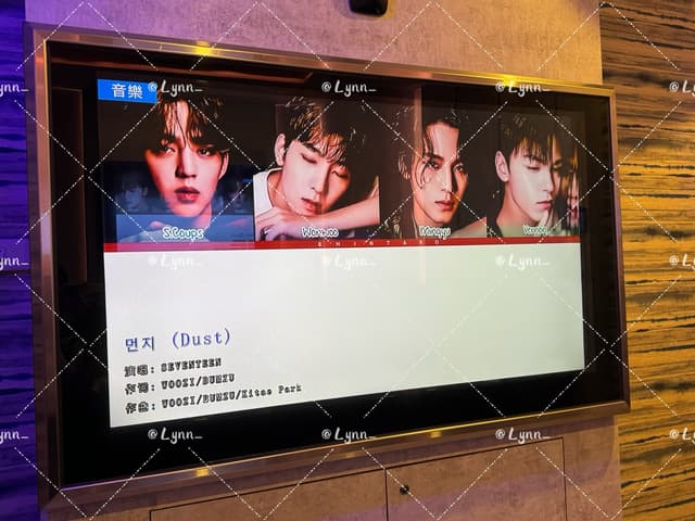 #分享 凱悅KTV新莊店&賓士KTV台南府前店💎SEVENTEEN歌單💎 - SEVENTEEN板 | Dcard