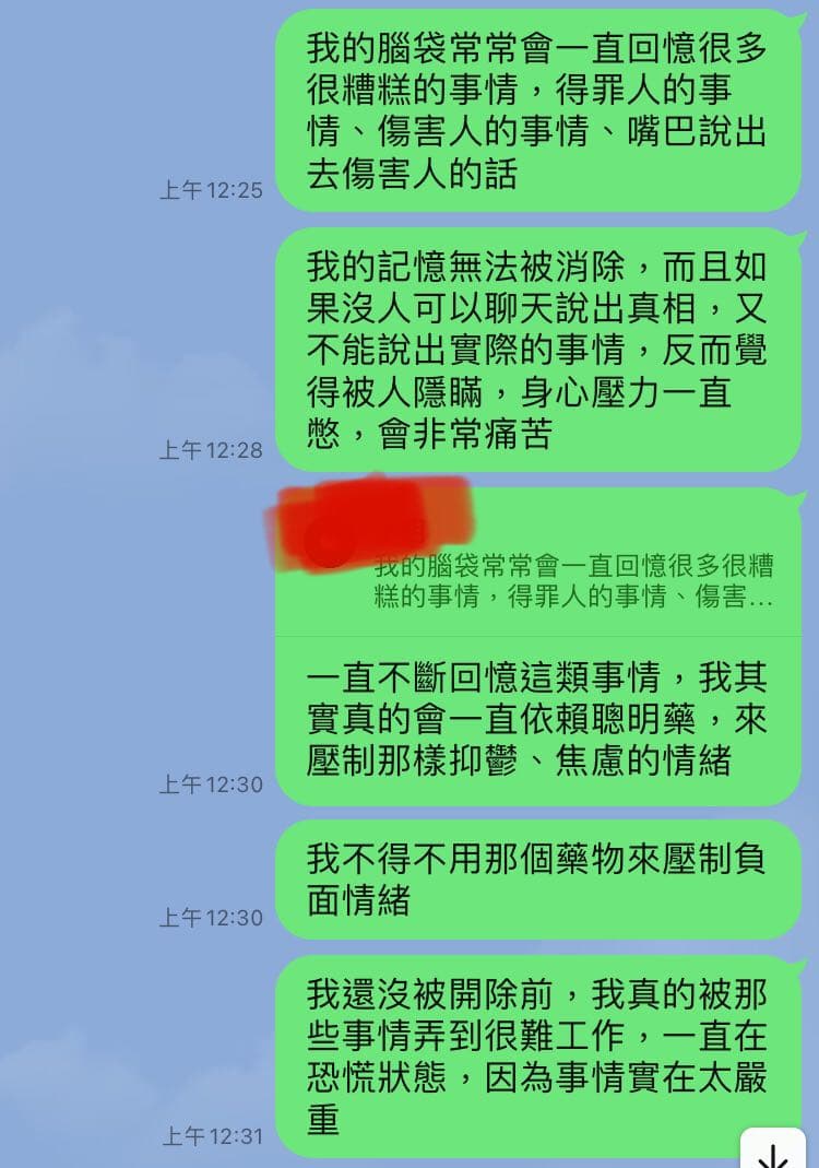 我到底需要什麼藥物治療 心理板 Dcard