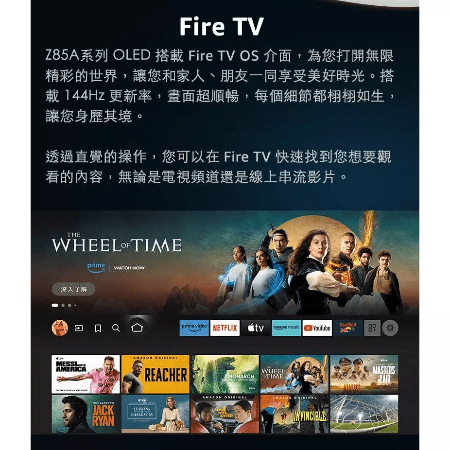 【2026電視推薦】9款PTT/Dcard網友推爆！OLED/QLED/Mini LED一篇搞懂，教你怎麼選！ - 炸蝦 (@vine666) | Dcard