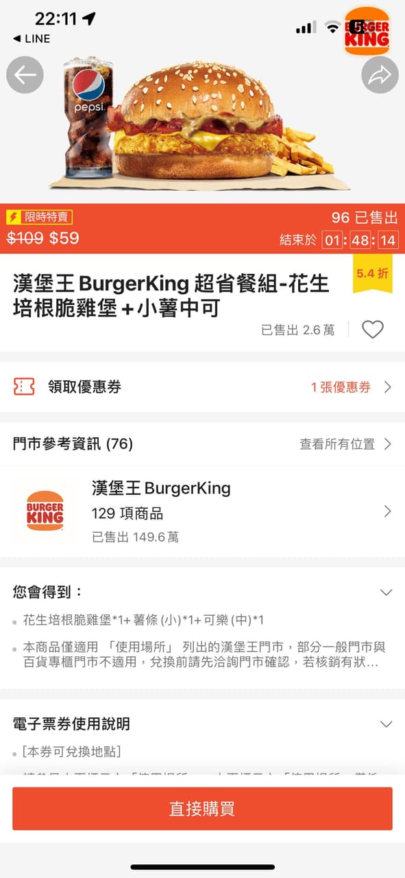 小紅書爆款 橘朵高光修容盤 只要$249 （原價要499） - 伊漾 (@eevee_) | Dcard