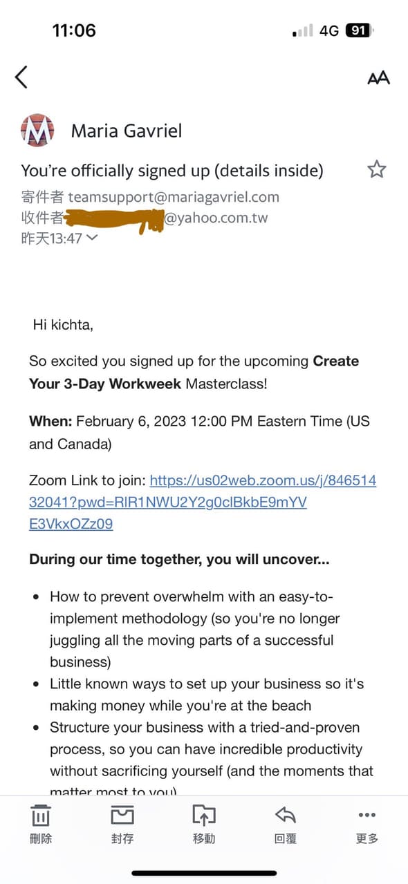 #詢問 有沒有人收過奇怪的email - 反詐騙板 | Dcard