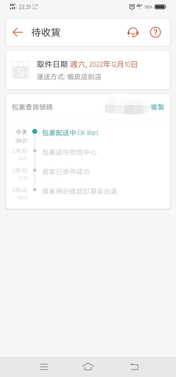 店到店出現了OK Mart？ - 網路購物板 | Dcard