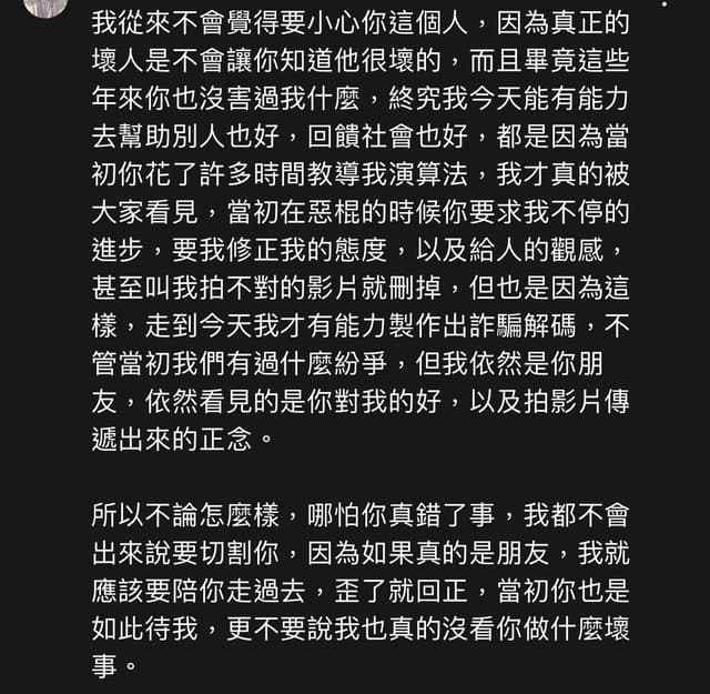 烏鴉詐騙 的精選文章與討論｜Dcard