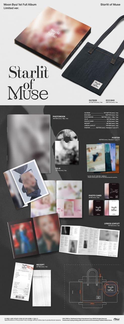 #回歸 玟星2/20（二）正規一輯《Starlit of Muse》專輯配置 & 通路特典簽售整理 - MAMAMOO板 | Dcard