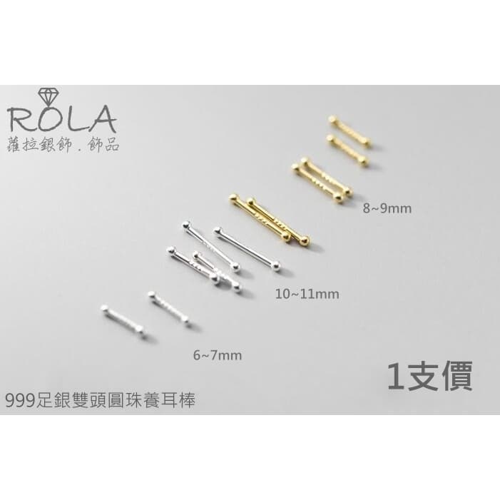 【2026養耳棒推薦】睡覺不壓耳的救星！7款Dcard/PTT熱議評比！耳洞過敏族、S999純銀/醫療鋼 - 墨墨 (@momoink ...