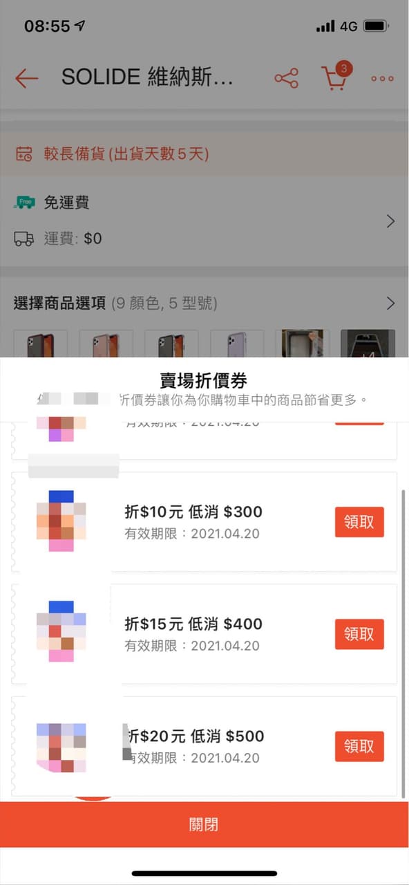 Iphone 12 SOLiDE 維納斯軍規防摔手機殼 心得 - Apple板 | Dcard