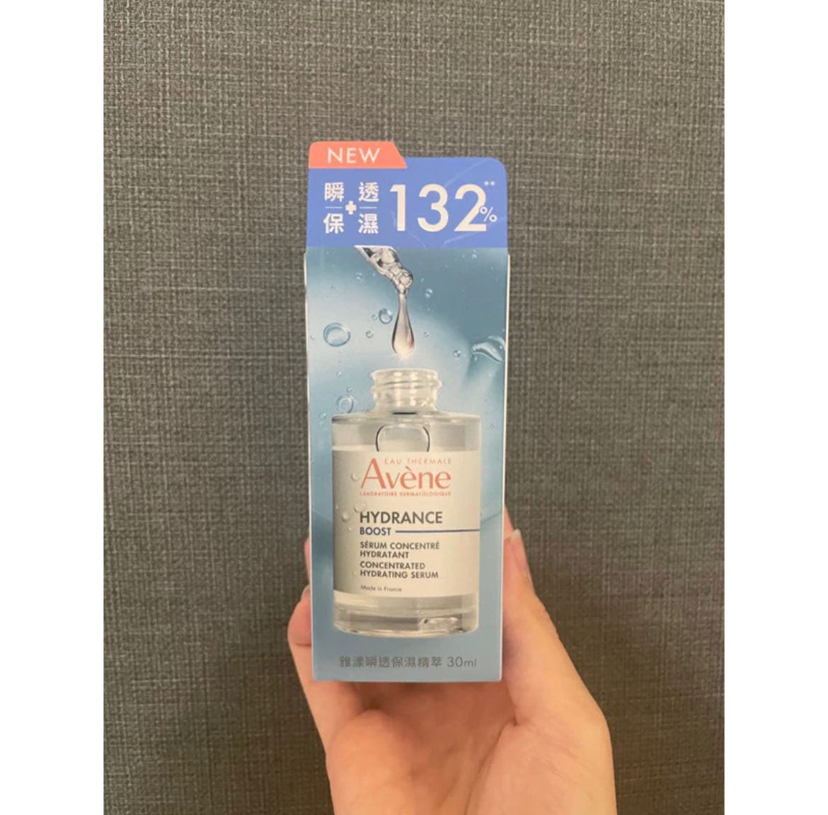 #我要賣 全新未拆 雅漾 Avène 瞬透保濕精萃 - 二手交易板 | Dcard
