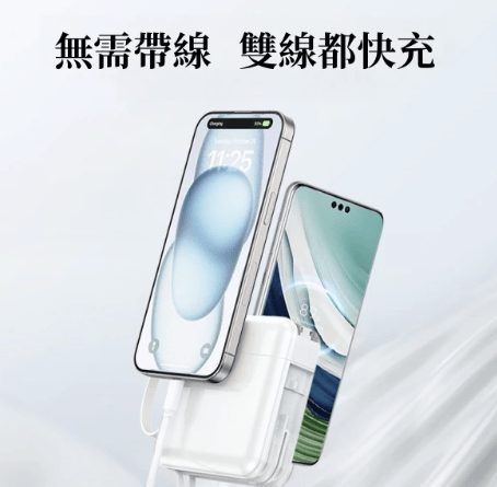 🔋誰說出門一定要帶一堆線？這顆 30000mAh 大容量行動電源根本就是出門神隊友🔥 - 敝姓程 工程的程 (@ptr119) | Dcard