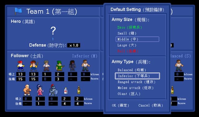 有人玩過LF2的戰爭模式嗎 - 遊戲板 | Dcard