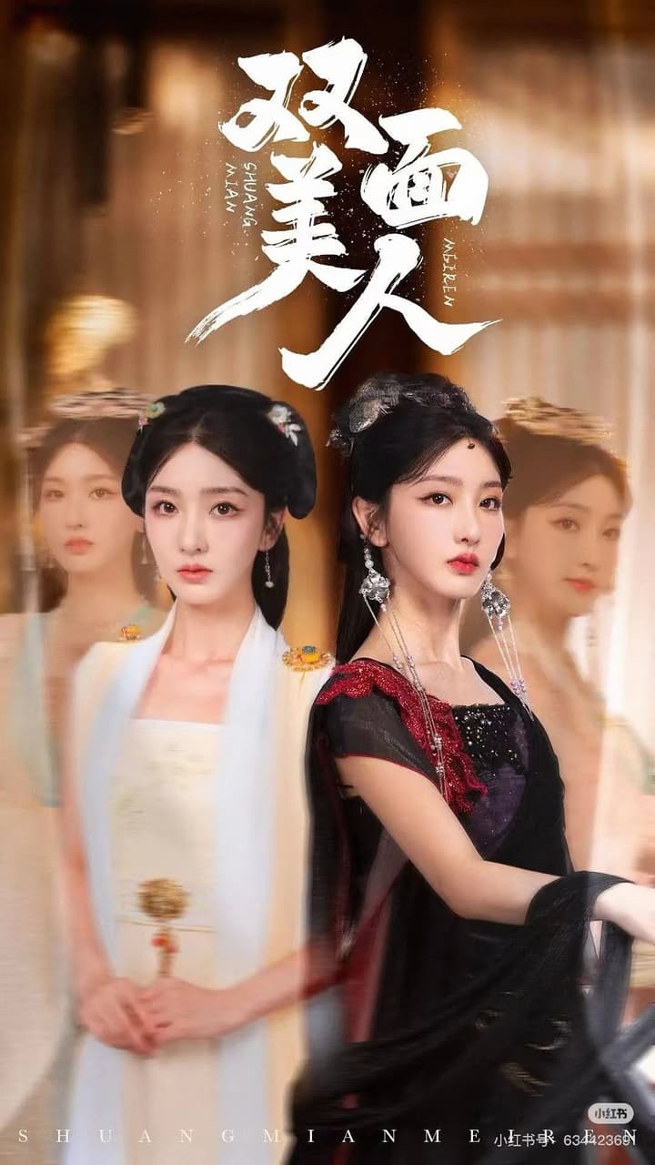 #陸劇 越看越上癮的短劇part11🎀 - 愛做夢的孟孟ෆ (@dream30) | Dcard