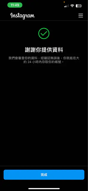求救 Ig 被停權了怎麼辦 🆘️😭 App板 Dcard