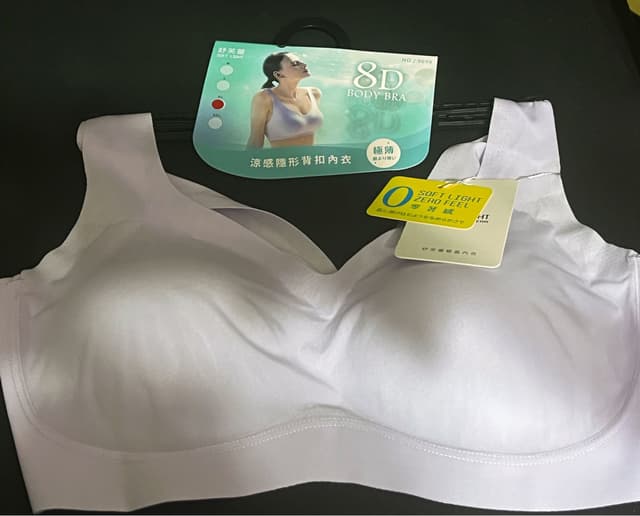 蝦皮品牌會員禮凍膜、pocky /_5/5蝦皮優惠整理 / SOFT LIGHT -「8D Body Bra」涼感背扣內衣開箱 - 伊漾 (@eevee_) | Dcard