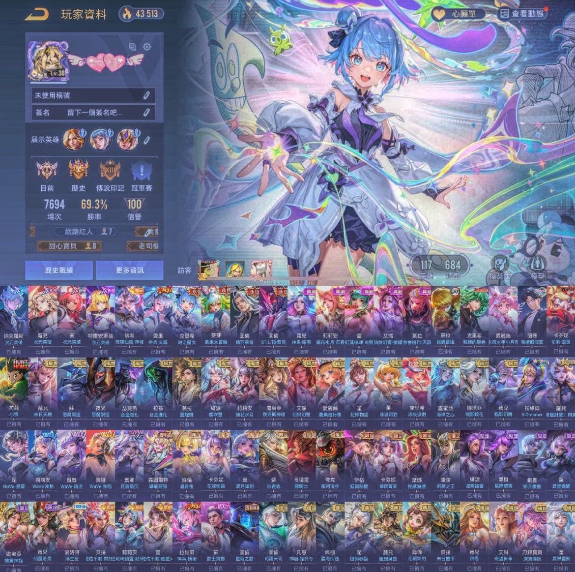 退遊售帳（已售出） - 有點宅有點愛漂亮 (@kitten_squad_) | Dcard