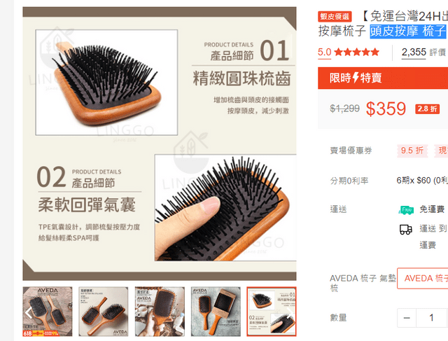 SOLONE滿799-50/玫粉蜜茶舒芙蕾海綿組新上市 - 伊漾 (@eevee_) | Dcard