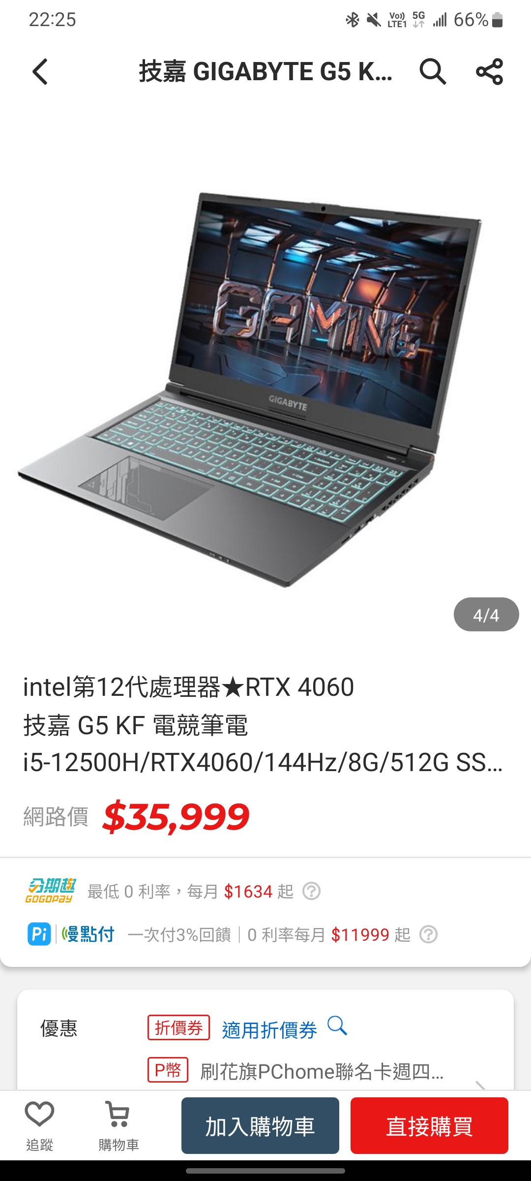 技嘉G5 KF 筆電值得嗎 - 3C板 | Dcard