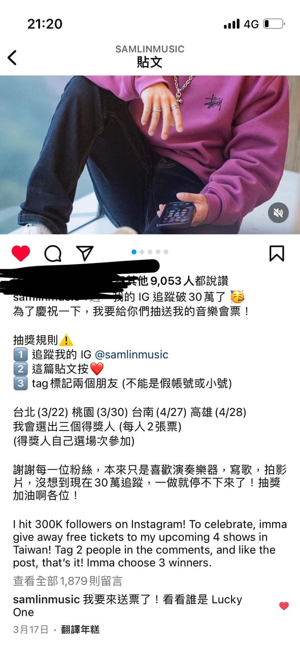 #分享 Sam Lin 林中宣 - 追星板 | Dcard