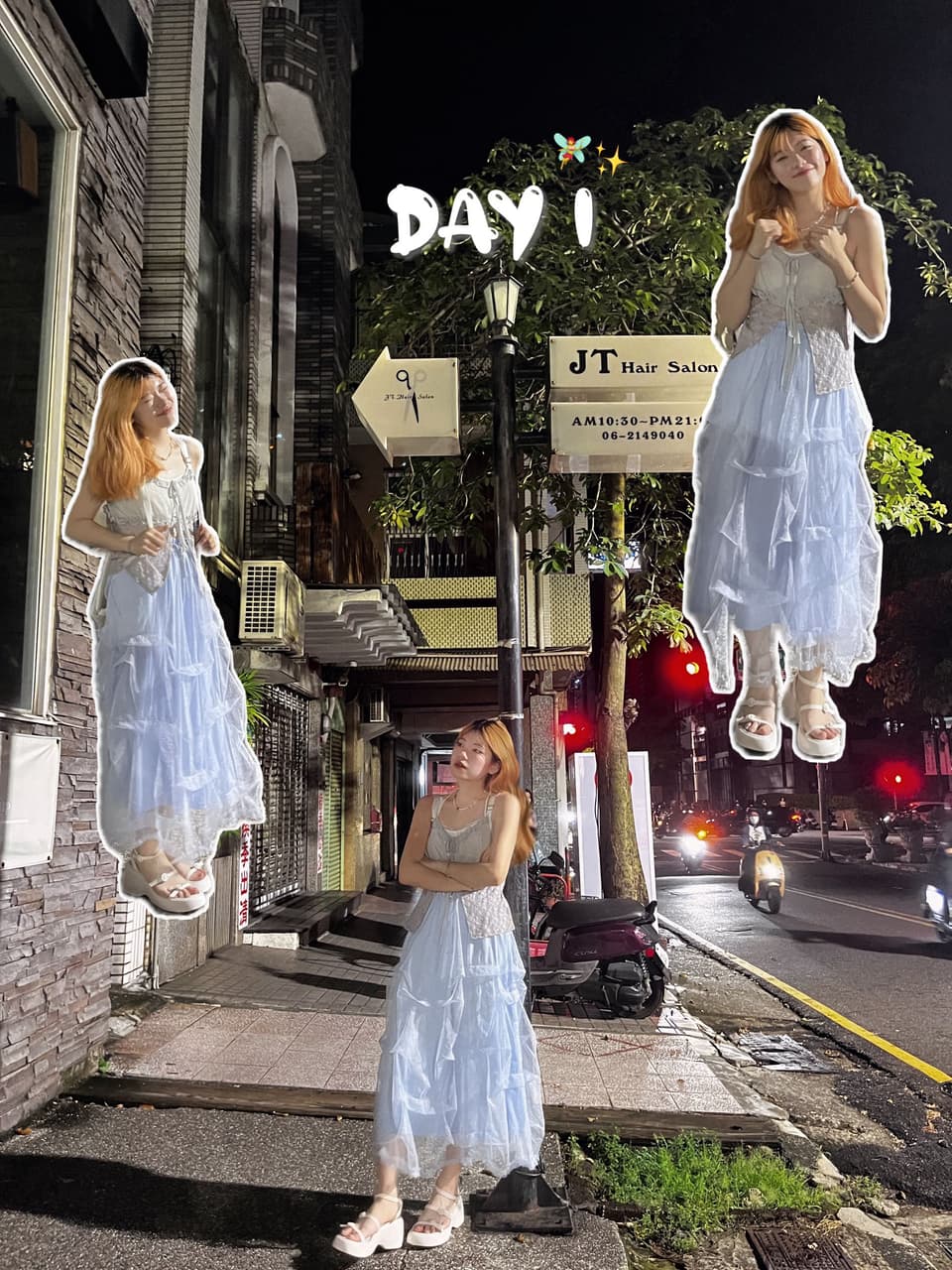 台南隔夜旅遊穿什麼🎃🫐 - 田裡有魚🐟 (@yy_qq_) | Dcard