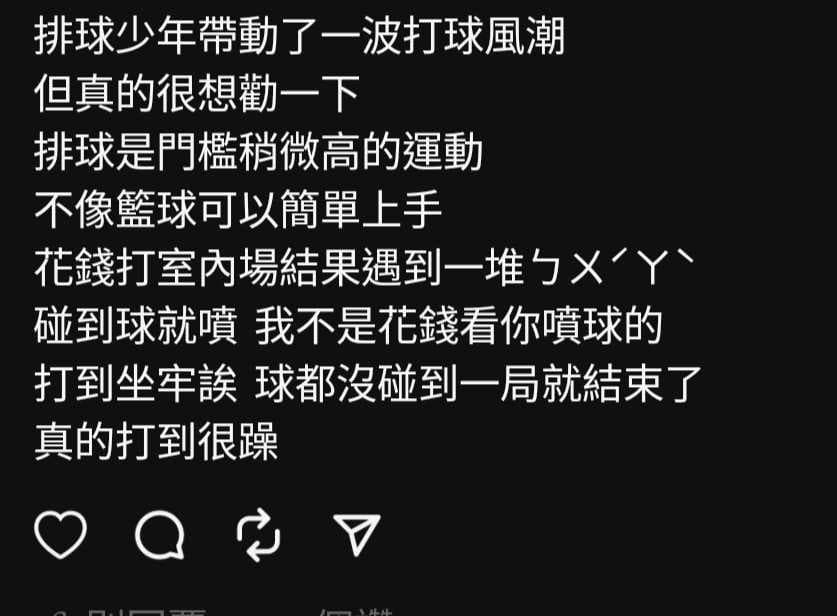 籃球是不是門檻很低啊 籃球板 Dcard