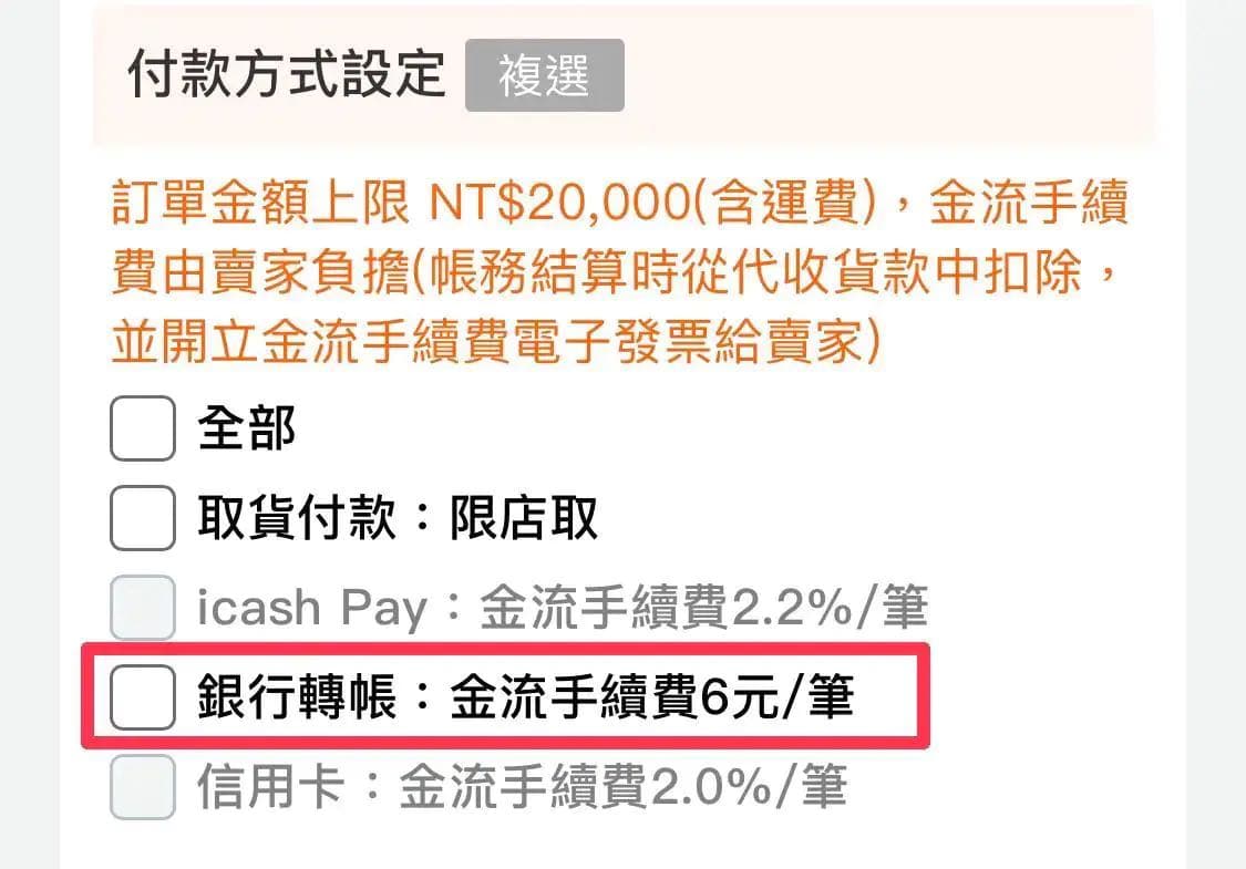 #結束 Hellome生日月優惠 精粹油50ml $1772、30ml $1063 - 美妝團購板 | Dcard