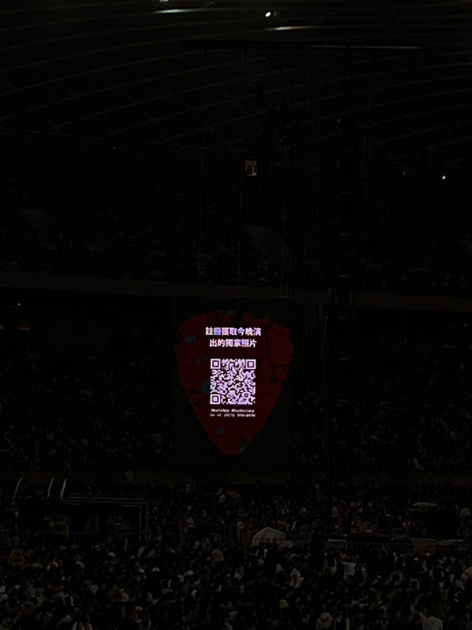 #詢問 Ed Sheeran 演唱會QR code - 西洋音樂板 | Dcard