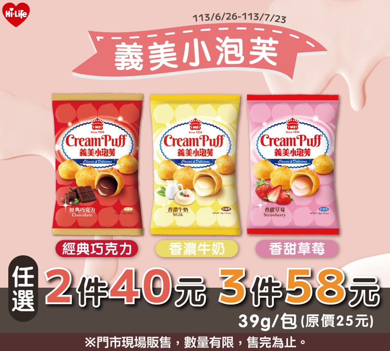 大稻埕夏日節去哪混時間😍 - 早安你好 (@aaa21) | Dcard