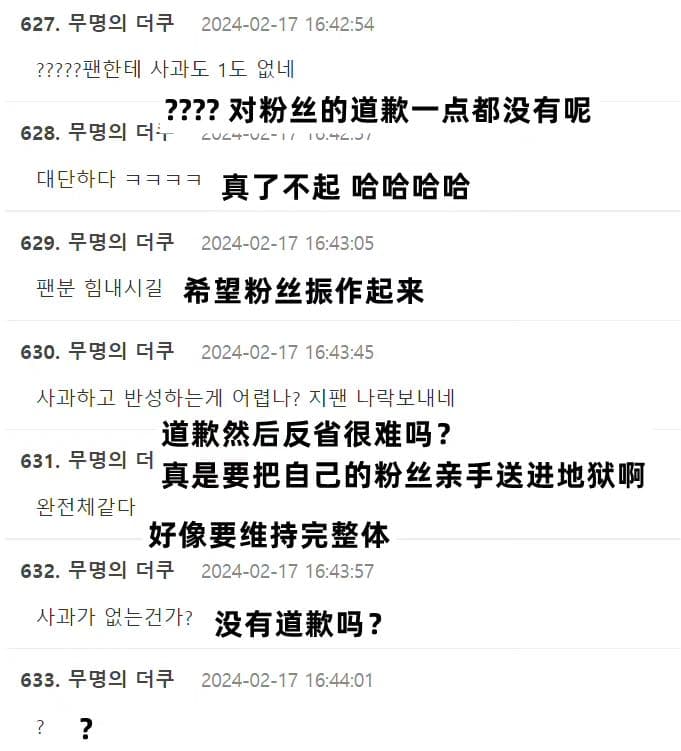 #新聞 D社公開金地雄X八語音鑑定結果 - B114-2 留言 | Dcard