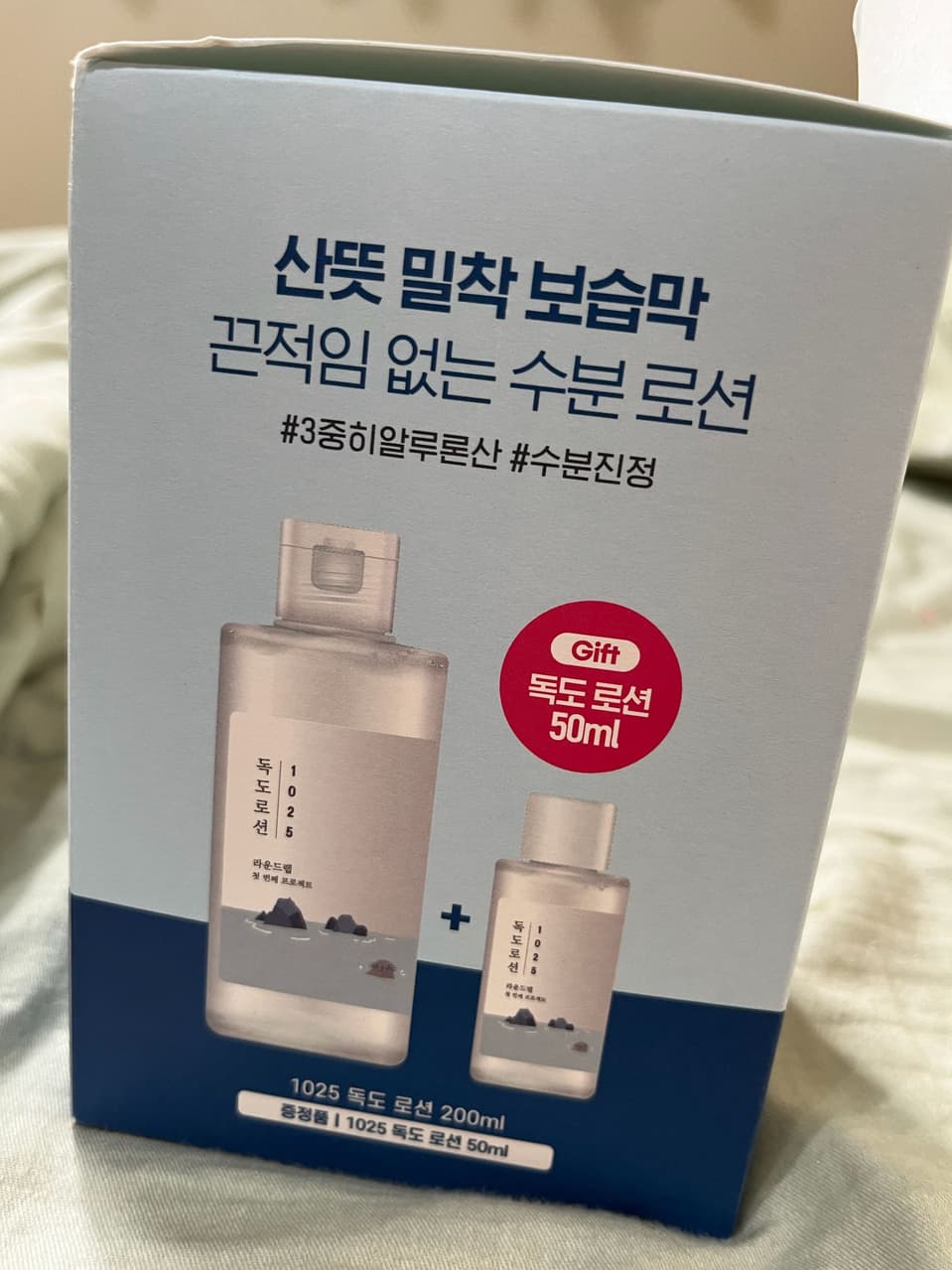 #我要賣 ROUND LAB 乳液套組(200ml+50ml) - 二手交易板 | Dcard