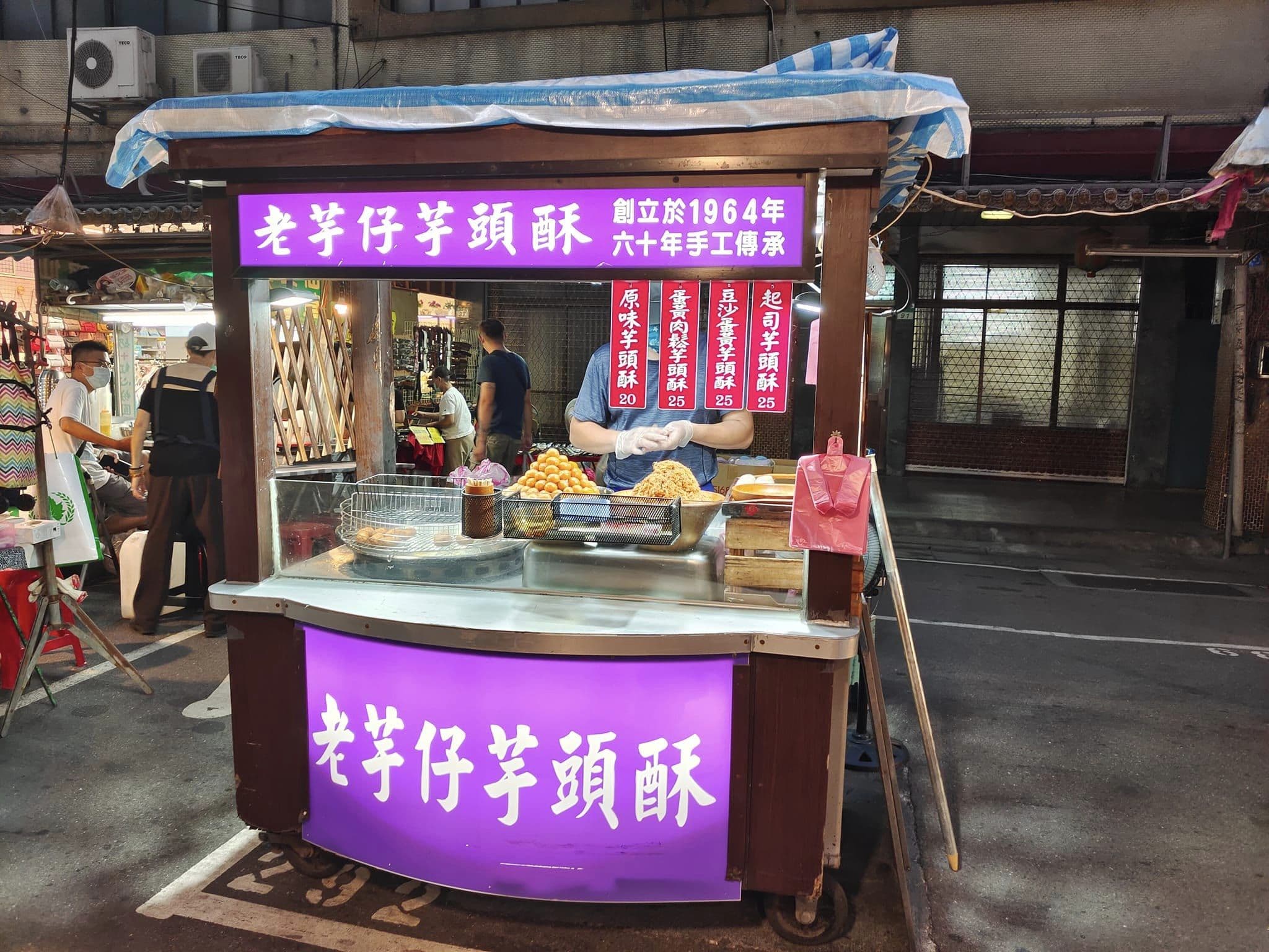 我在饒河夜市其中必吃的 - 美食板 | Dcard