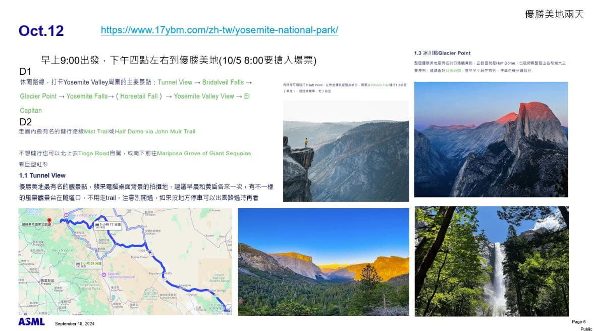 #徵旅伴 美西road trip - 旅遊板 | Dcard