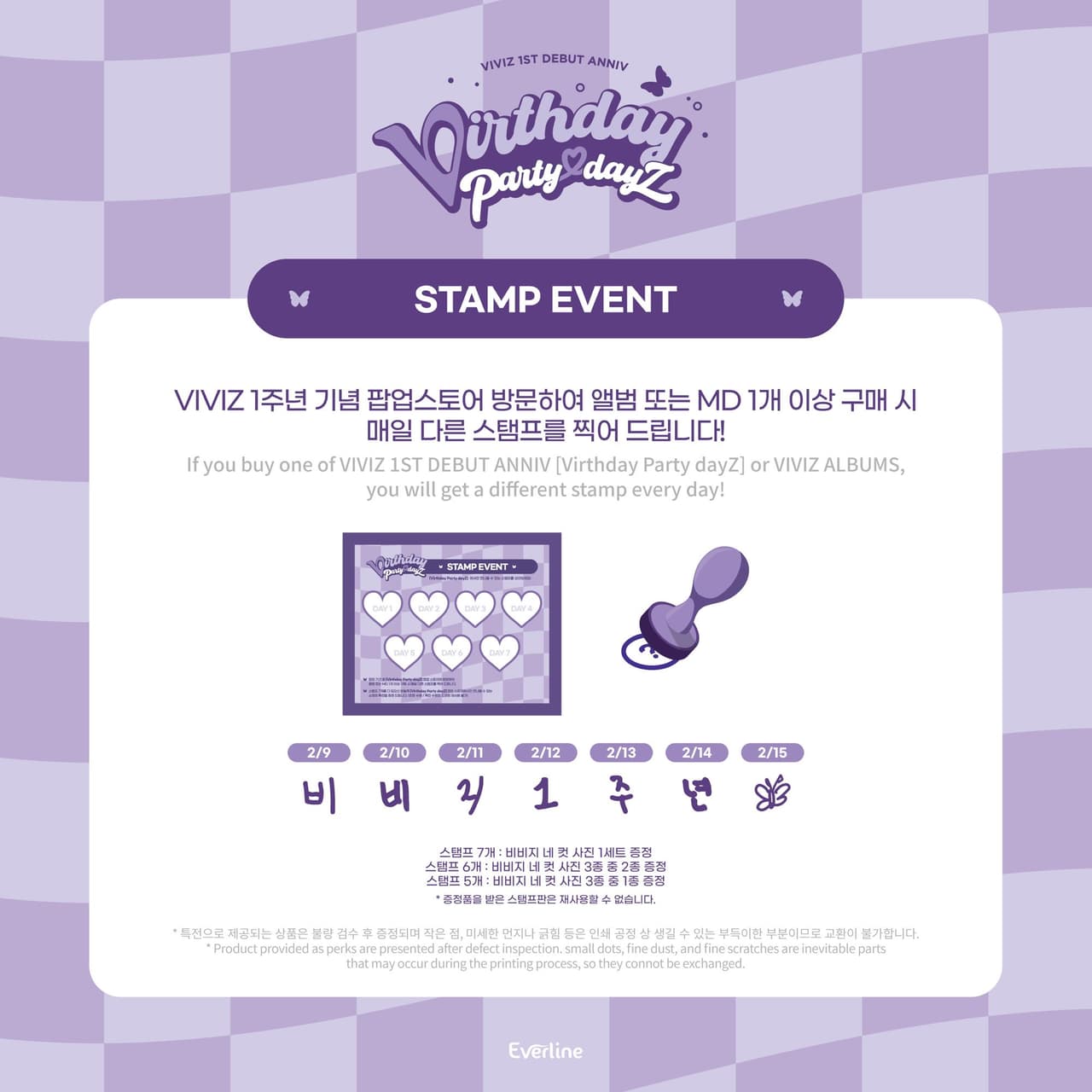 #官方 VIVIZ 1ST DEBUT ANNIV POP-UP [Virthday Party dayZ] - GFRIEND板 | Dcard