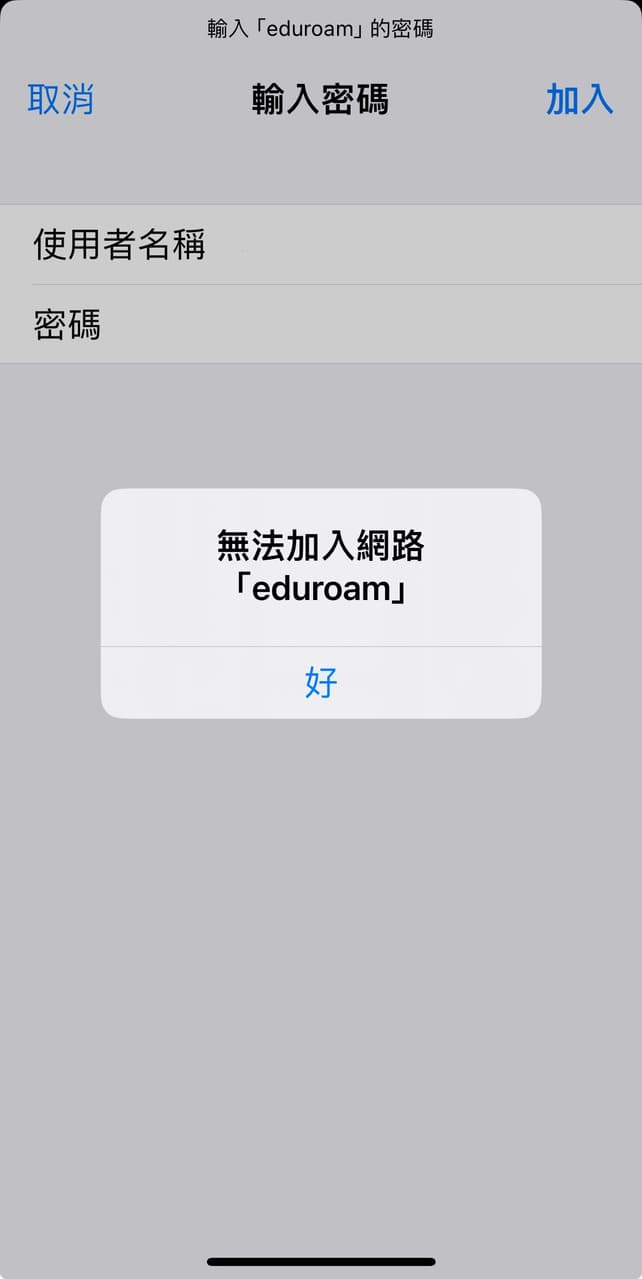 學校網路 臺灣體育運動大學板 Dcard