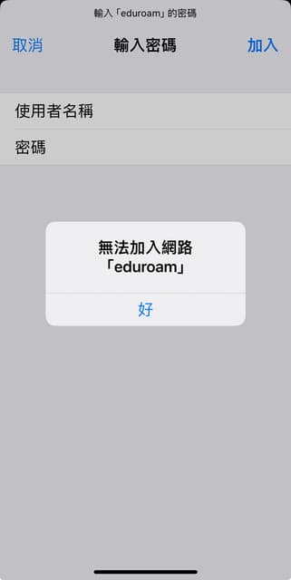 學校網路 臺灣體育運動大學板 Dcard