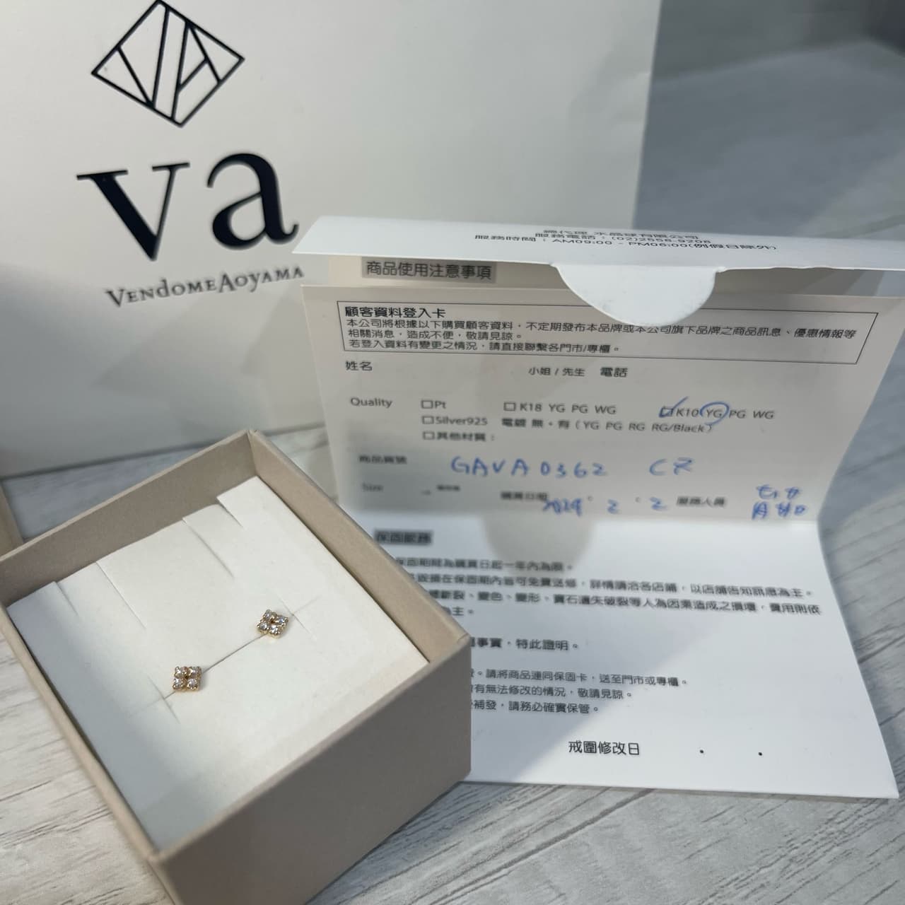 #我要賣 我要賣VA項鍊耳環（全新未使用） - 二手交易板 | Dcard