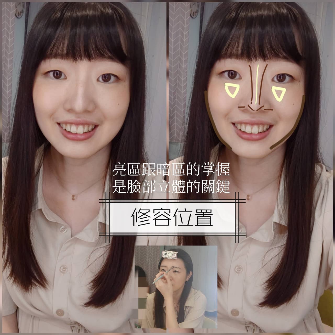 彩妝課分享，單眼皮女孩如何選雙眼皮貼 - 橘子恰恰 (@chayaorange) | Dcard