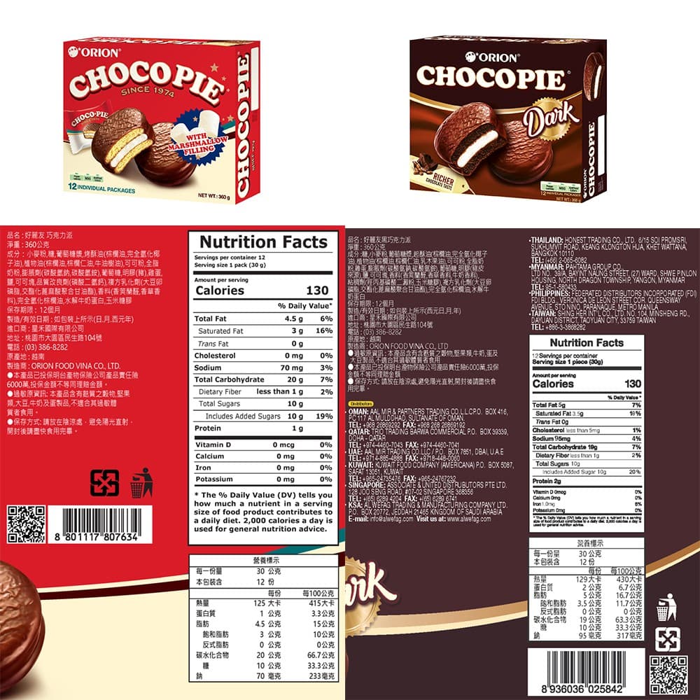 2025韓國零食必買推薦Top 8！Dcard網友推爆，跟著買絕不踩雷 - 我愛熱氣球 (@ideaking) | Dcard