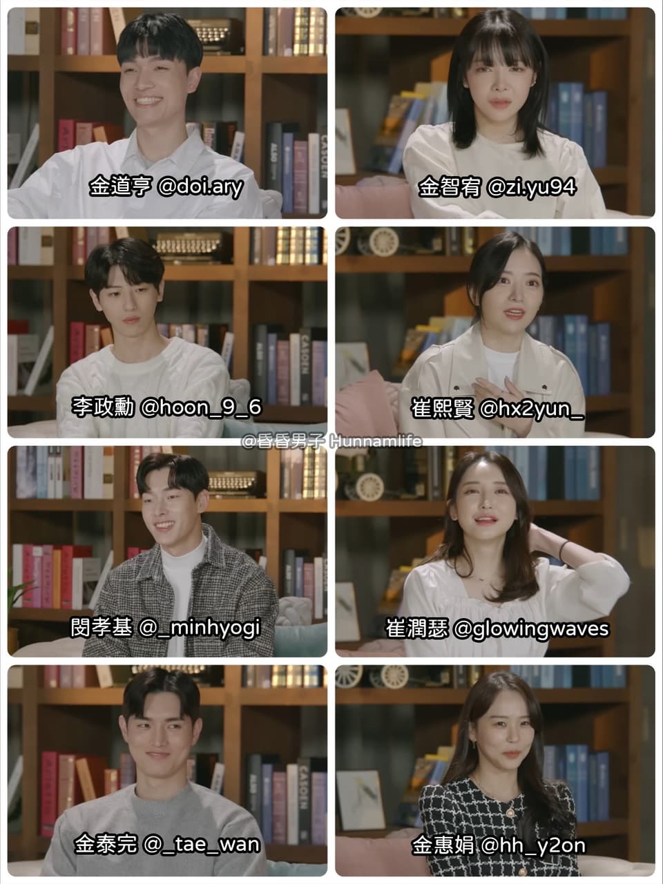 #韓綜 交換情侶2 EP15討論區 - 戲劇綜藝板 | Dcard